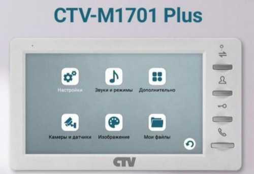 CTV-M1701 Plus видеодомофон с записью по движению