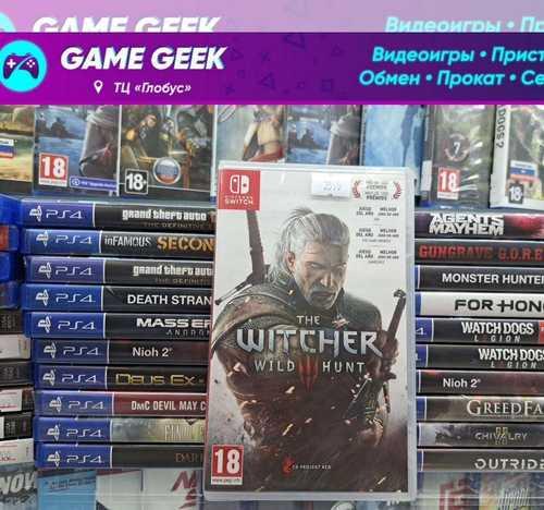 The Witcher 3 Wild Hunt Nintendo Switch