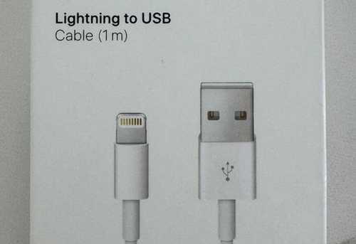 Оригинальный кабель на iPhone lightning to USB