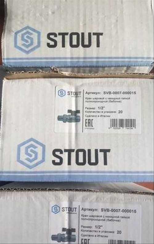 Кран шаровой Stout 1/2" с американ