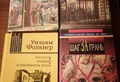 Книги различной тематики