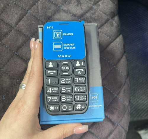 MAXVI B110