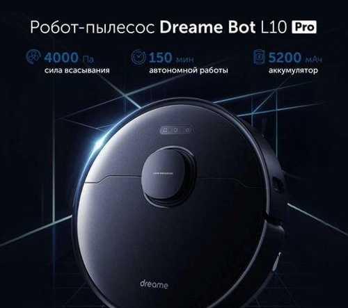 Xiaomi Dreame Bot L10 Pro Black новый, гарантия