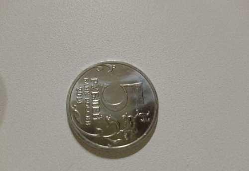 Монета 2014год ВОВ
