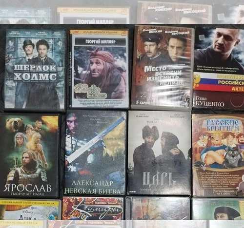 DVD диски