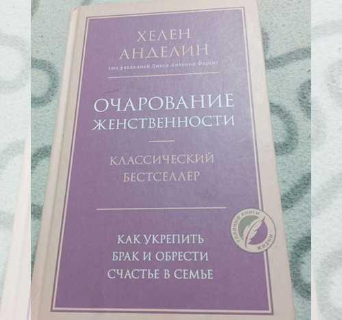 Книга