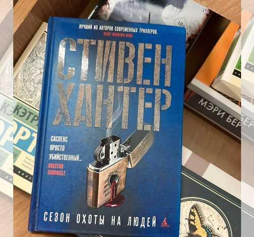 Новые книги в твердом и мягком переплетах