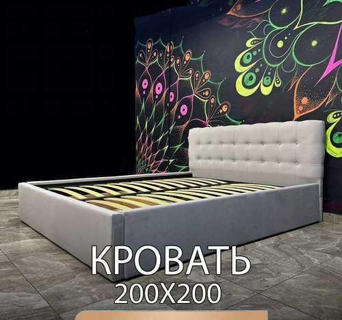 Кровать 200х200 двухспальная