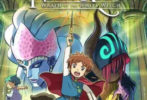 Ni no Kuni: Wrath of the White Witch (Switch)