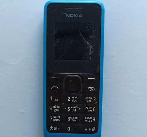 Nokia 1050