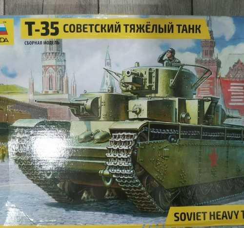 Сборная модель танка Т-35 звезда