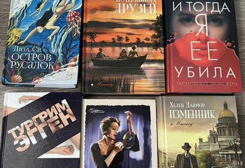 Книги издательства Аркадия