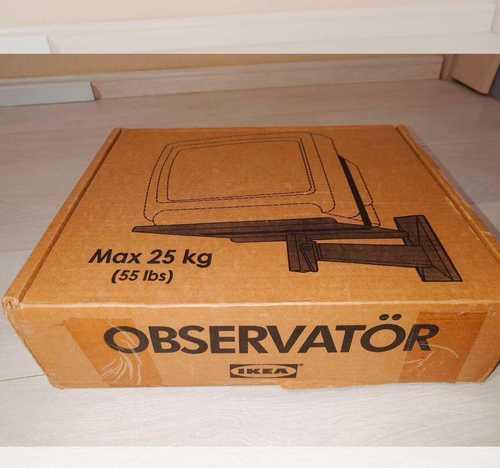 Кронштейн для телевизора IKEA Observator