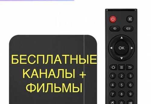 SMART tv приставка