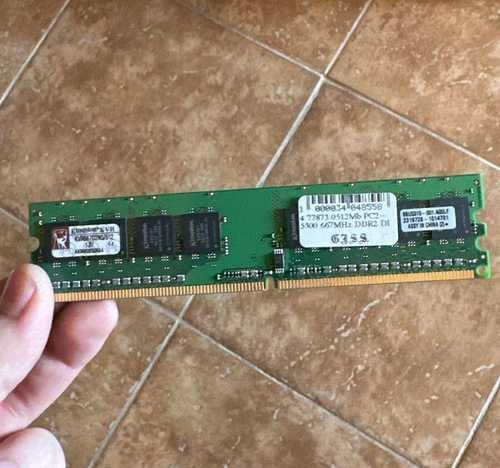 Оперативная память ddr2 512 mb