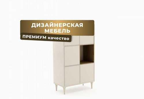 Дизайнерский Шкаф с открытой полкой