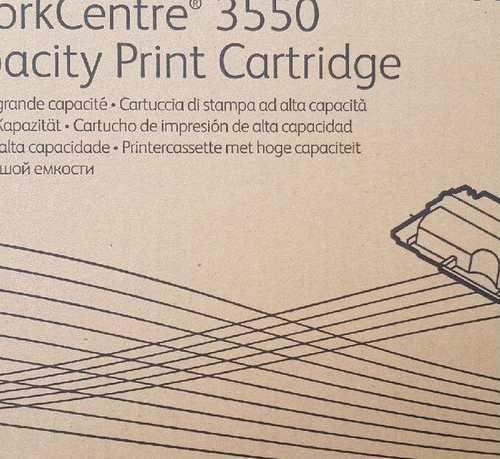 Картриджи Xerox 3550 - 106R01531