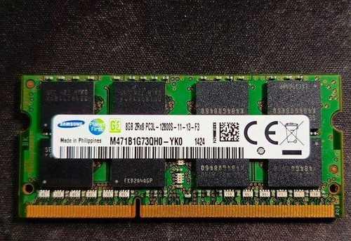 Оперативная память DDR3L SO-dimm 2,8 gb (ноутбук)