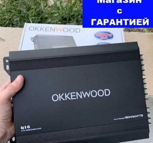 Усилитель Kenwood 4-хканальный 1800W