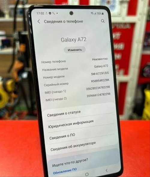 Мобильный телефон Samsung Galaxy A72