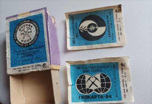 Спичечный коробок и этикетки СССР 1984 геология