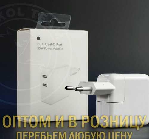 Адаптер Apple Dual USB-C Port 35W