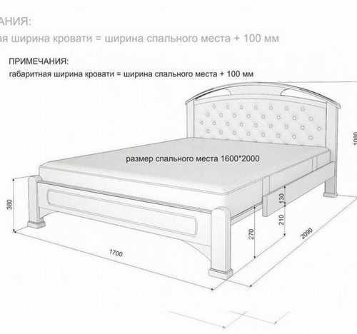 Кровать из дерева