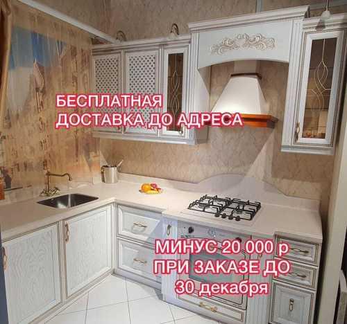 Кухня с техникой