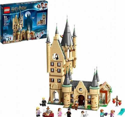 Lego harry potter 75969