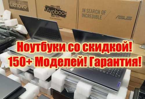 Ноутбуки Lenovo, Более 150 моделей, Гарантия