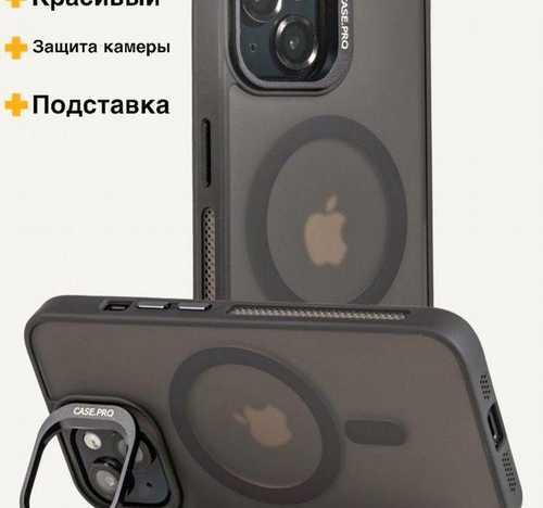 Чехол для iPhone 13 - 14