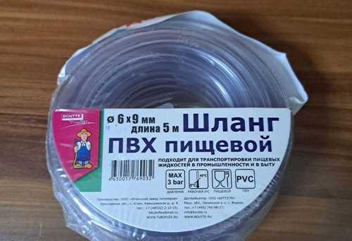 Шланг пвх пищевой 6*9мм 5м