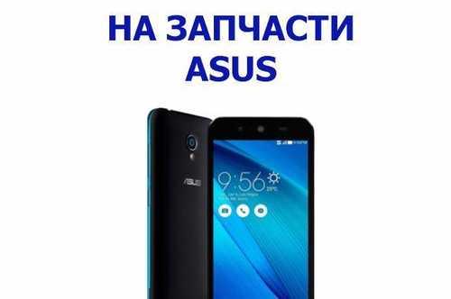 Asus Live G500TG на запчасти, авито доставка