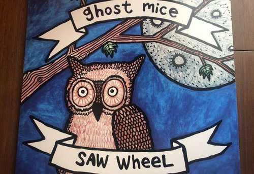 Виниловая пластинка Ghost Mice/Saw Wheel split