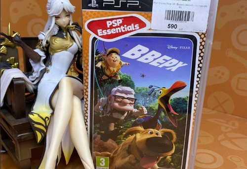 PSP Disney Pixar UP (Вверх) (английская версия)