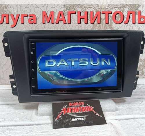 Магнитола Datsun on-DO mi-DO 4/64 Гб новая 7"