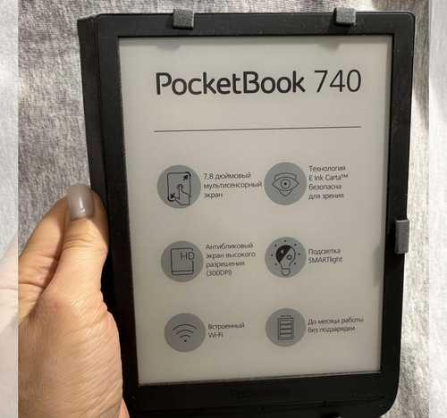 Электронная книга Pocketbook 740 в чехле