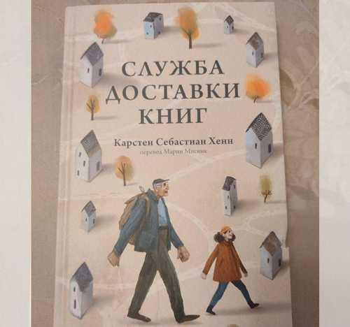 Книга для Анастасии