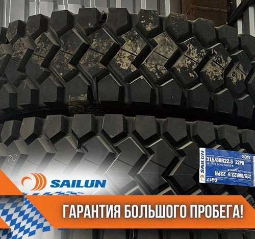 Шина sailun S917 315/80R22.5