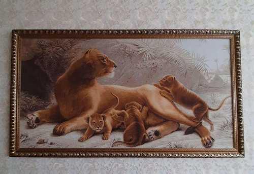 Картина "Львица с львятами"