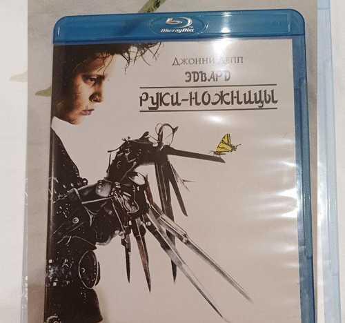 Blu ray диски