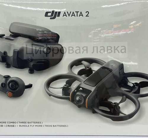 Dji avata 2 fly more combo 3 батареи