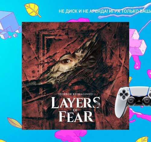 Layers of Fear PS5