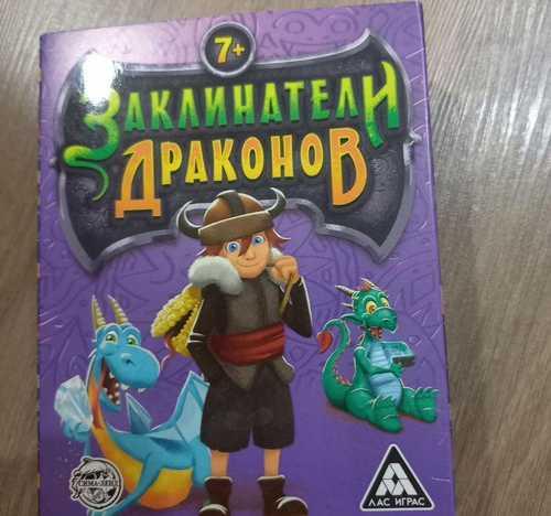 Настольная игра Заклинатели драконов