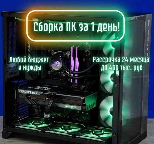 Игровой компьютер i5-12400/RTX 3060 ATS 12GB