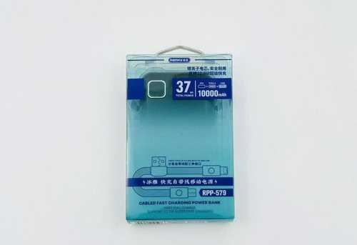 Powerbank Remax RPP-579