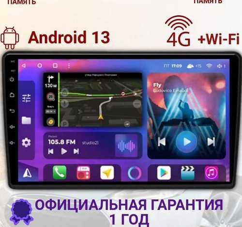 Магнитола 9" Farcar S400 Android 13 4/64GB