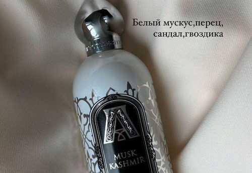 Musk Kashmir Attar Collection распив