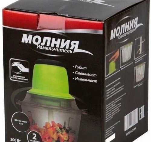 Измельчитель Молния