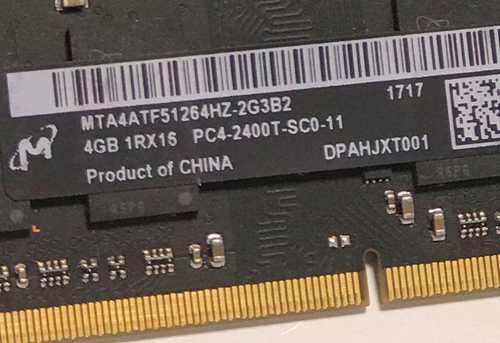 Оперативная память apple ddr4 2400 4gb